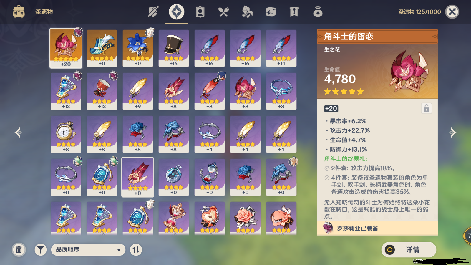 运行报错 · Issue #1 · ProblemFactory/GenshinArtScanner · GitHub