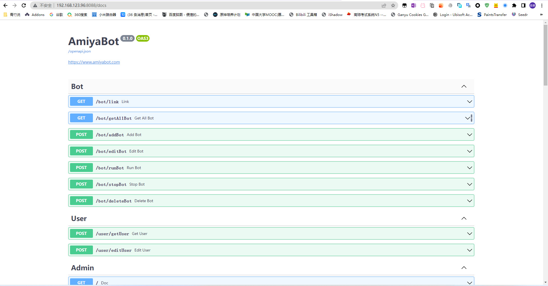【已解决】由于浏览器拦截导致无法通过AmiyaBot Console进行bot的部署配置 · Issue #121 · AmiyaBot/Amiya-Bot · GitHub