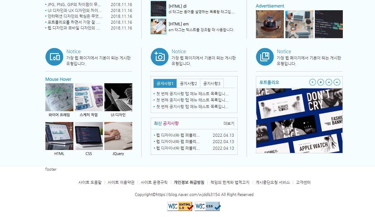 GitHub - wjddls3154/Web-Standard-Site: 웹 사이트 - 웹 표준 사이트(jsp,html,css,jquery)