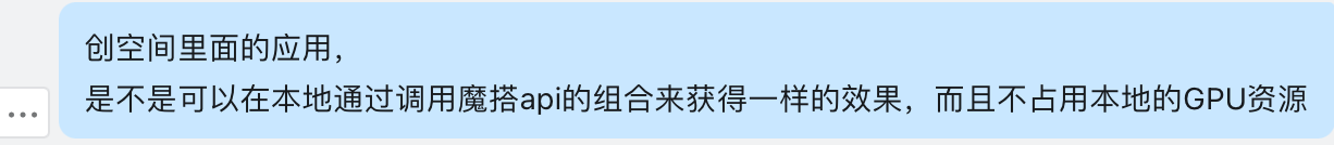 不想部署环境，有直接调用收费的api的教程吗 · Issue #81 · modelscope/facechain · GitHub