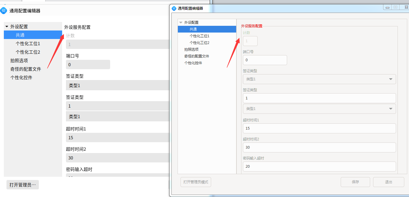 GTK: GroupBox border was missing on Linux · Issue #2186 · picoe/Eto · GitHub