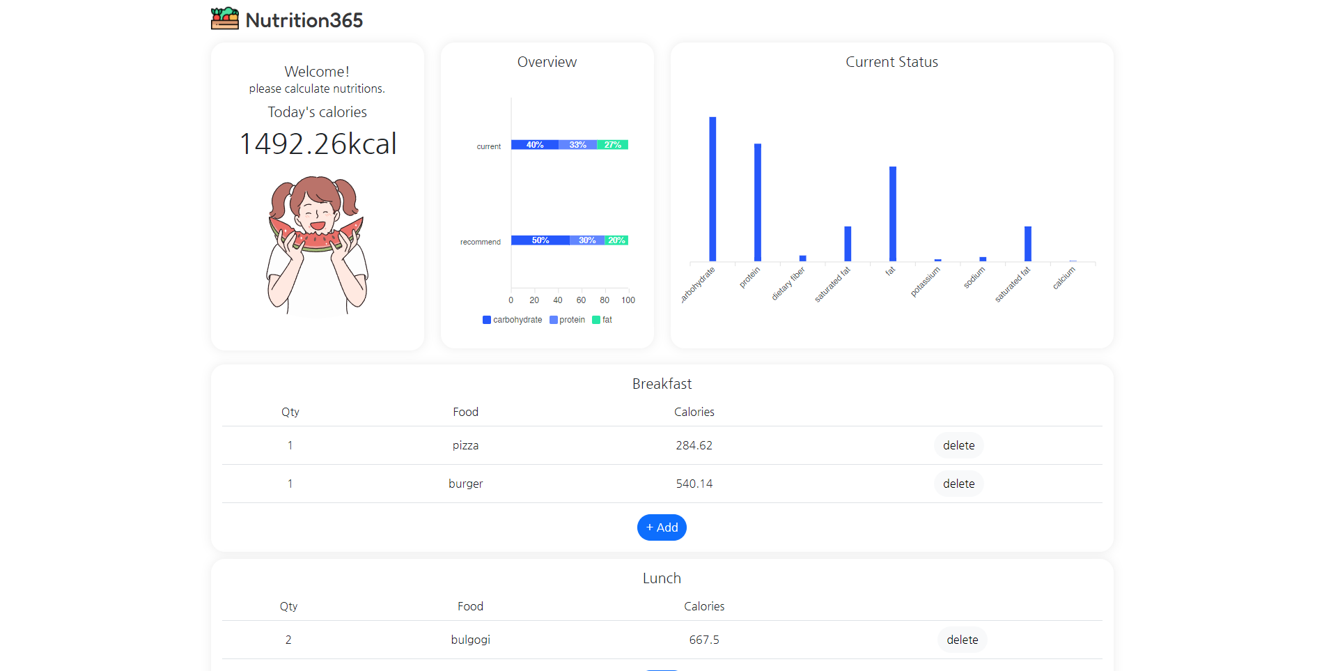 GitHub - deokgu4624/nutrition365