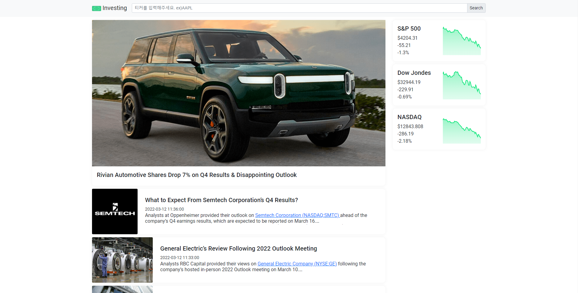 GitHub - deokgu4624/investingqqq