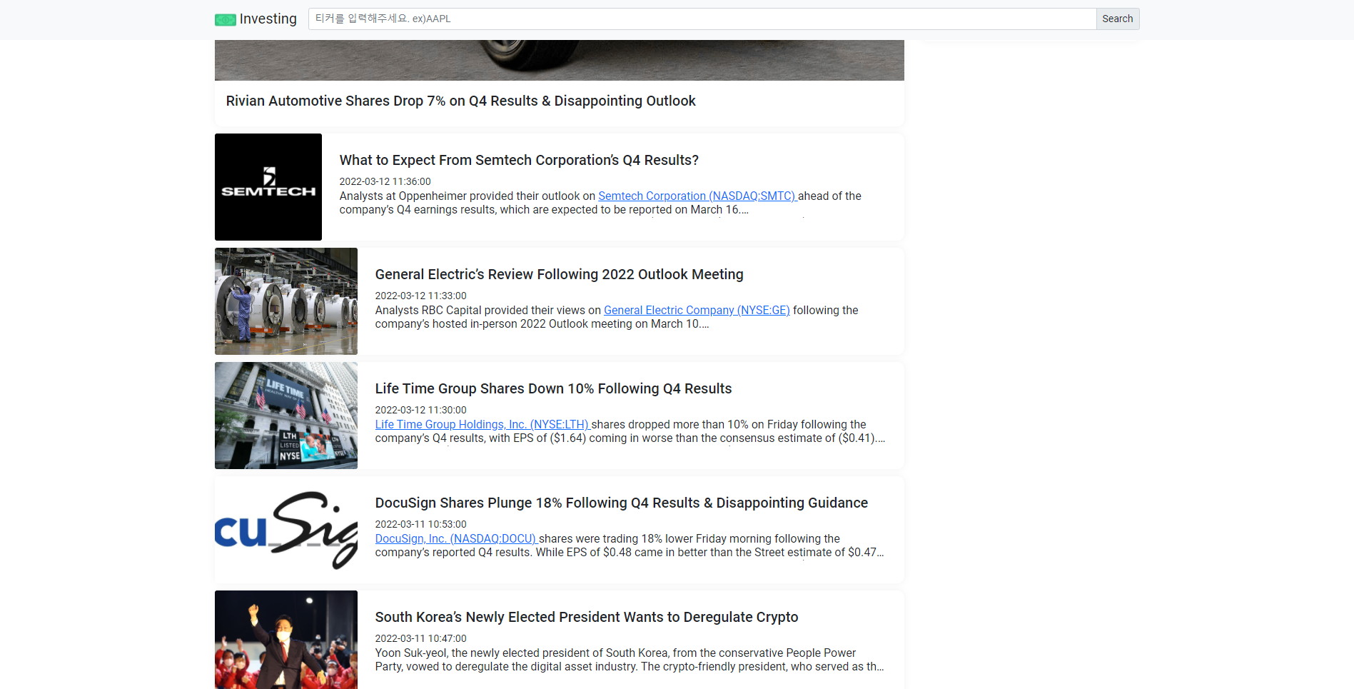 GitHub - deokgu4624/investingqqq