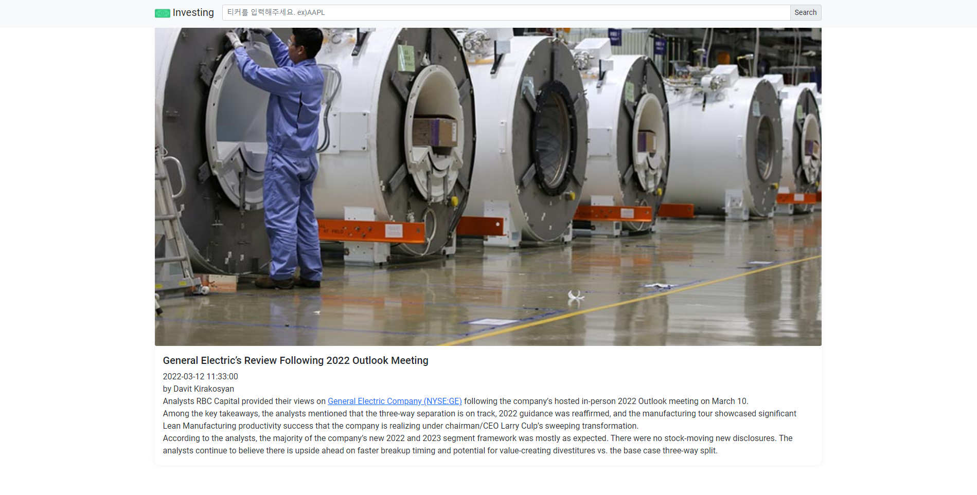 GitHub - deokgu4624/investingqqq