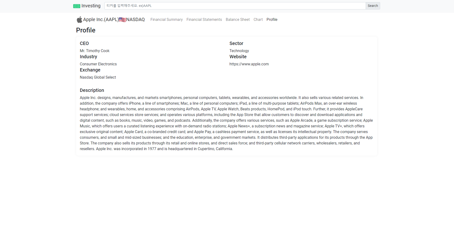 GitHub - deokgu4624/investingqqq