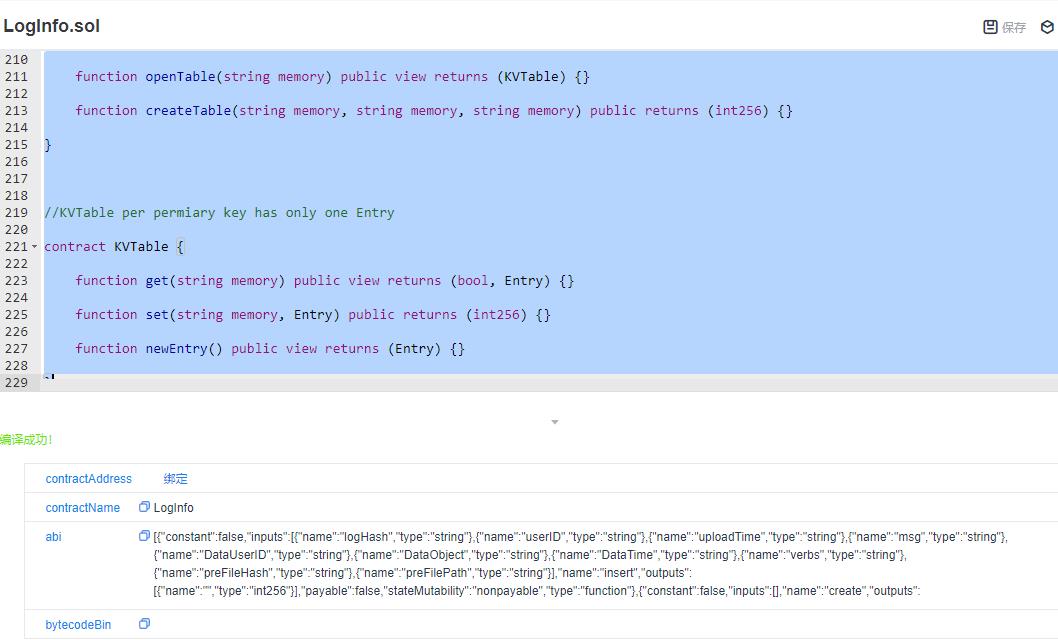 solidity v5.2 编译错误但未抛出问题 · Issue #246 · WeBankBlockchain/WeBASE · GitHub
