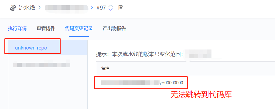 Bug:流水线使用【checkout】插件拉取代码后代码变更记录页面上显示“unknown Repo” · Issue 7924 · Tencentbluekingbk Ci · Github 0924