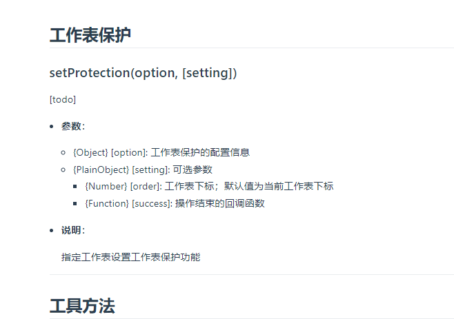 [Feature request]I have an idea · Issue #1165 · dream-num/Luckysheet · GitHub