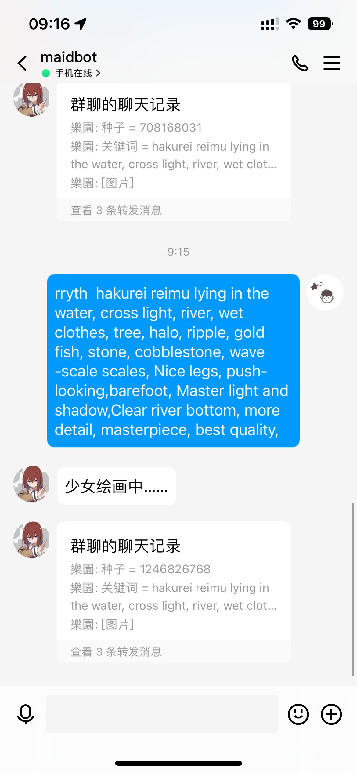 【bug】iphone QQ消息加载失败，windows端QQ正常 · Issue #9 · MirrorCY/rryth · GitHub