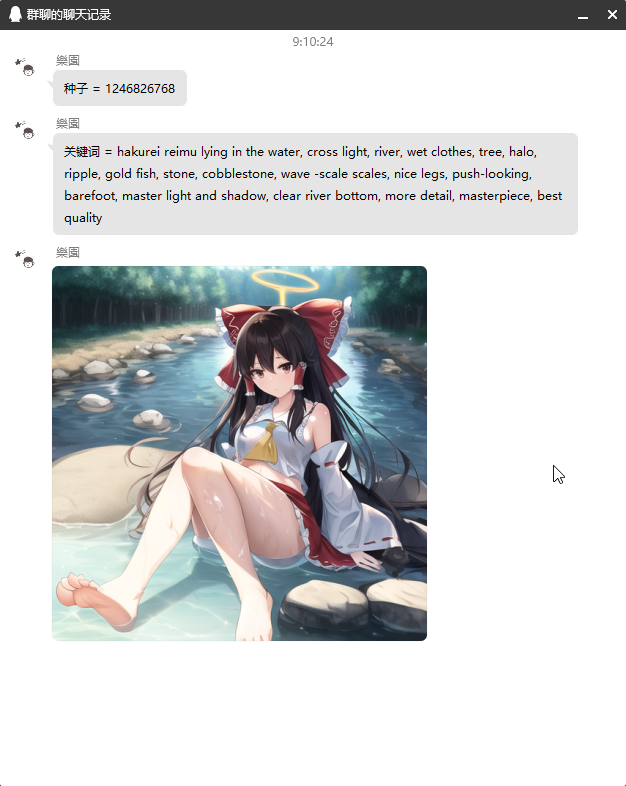 【bug】iphone QQ消息加载失败，windows端QQ正常 · Issue #9 · MirrorCY/rryth · GitHub