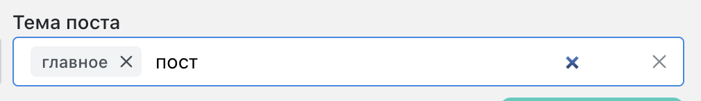Multiselect displaying several clear buttons · Issue #3692 · mantinedev/mantine · GitHub