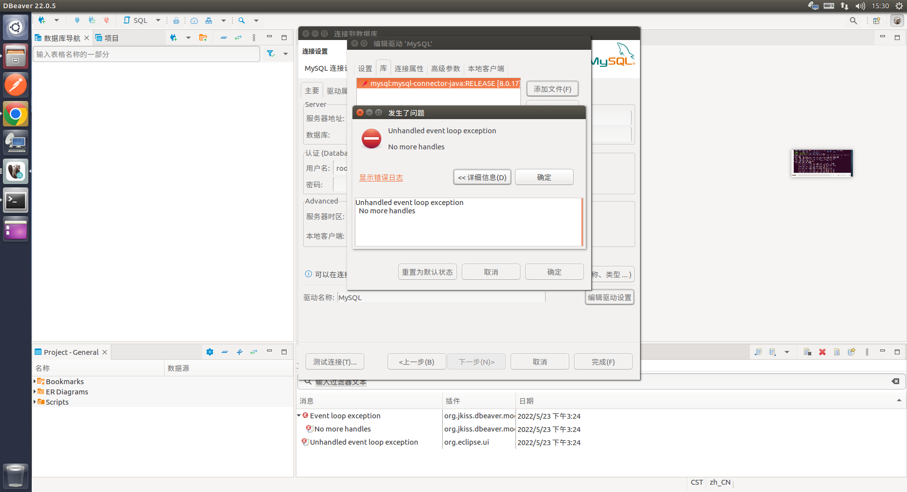Unable to add custom driver and Page crash · Issue #16568 · dbeaver ...