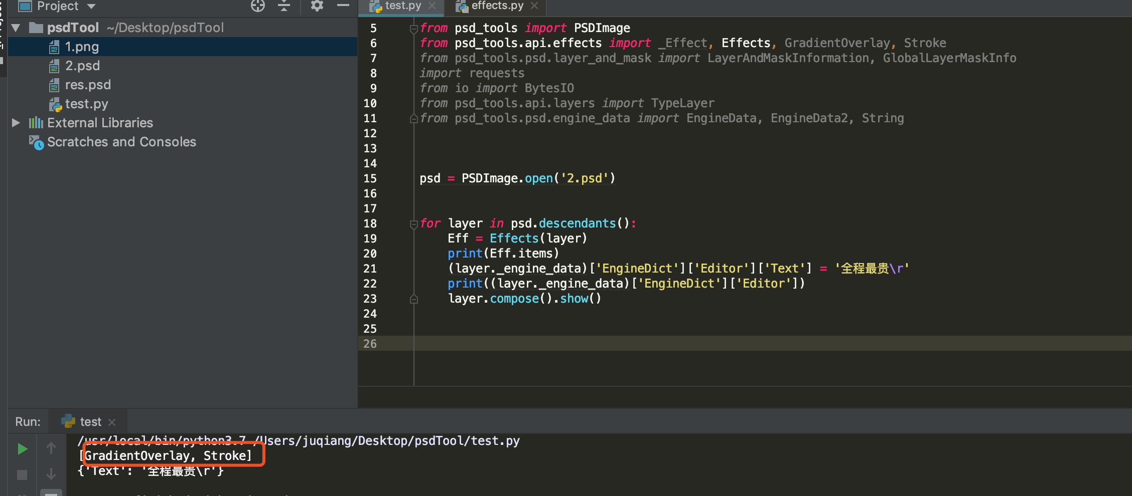How to export the special effect of PSD text layer? · Issue #128 · psd-tools/psd-tools · GitHub