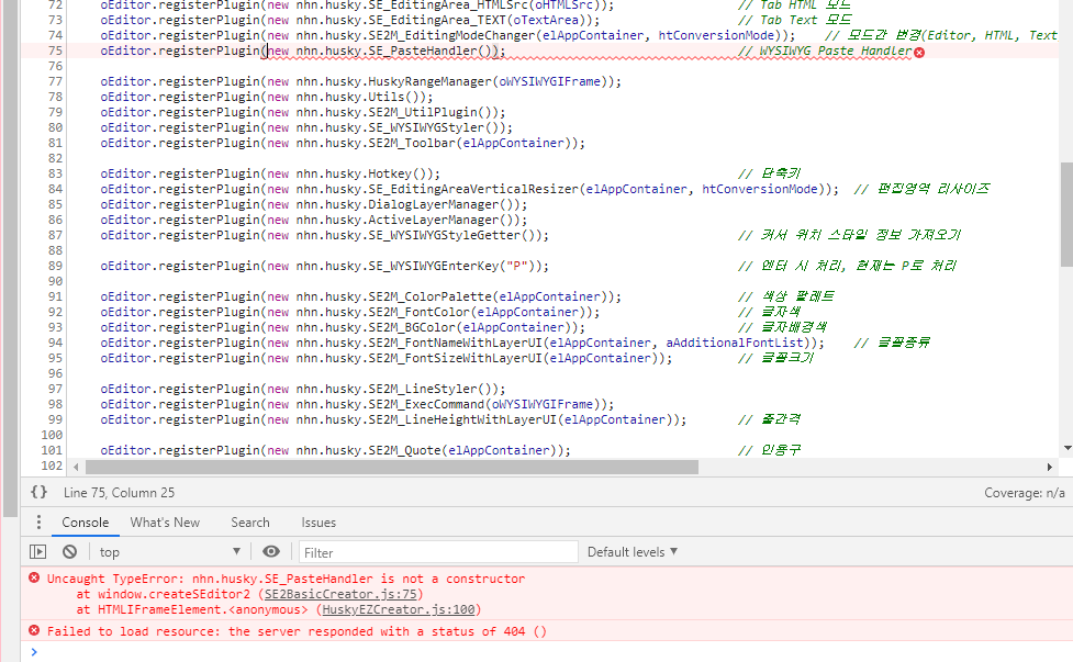 스마트에디터2 크롬오류 · Issue #198 · naver/smarteditor2 · GitHub