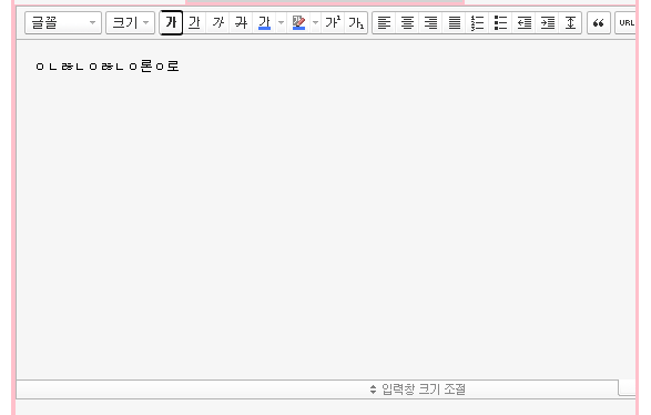 스마트에디터2 크롬오류 · Issue #198 · naver/smarteditor2 · GitHub
