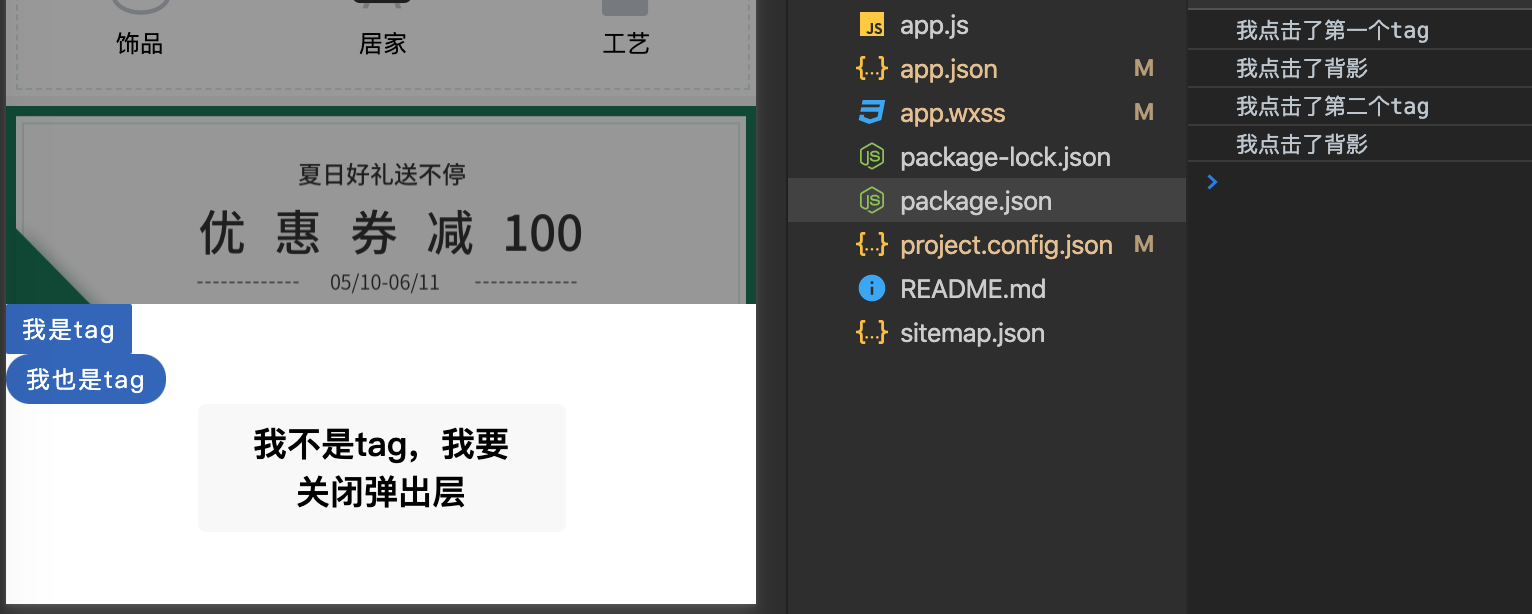 tag和popup共用时，bind:lintap冲突 · Issue #816 · TaleLin/lin-ui · GitHub