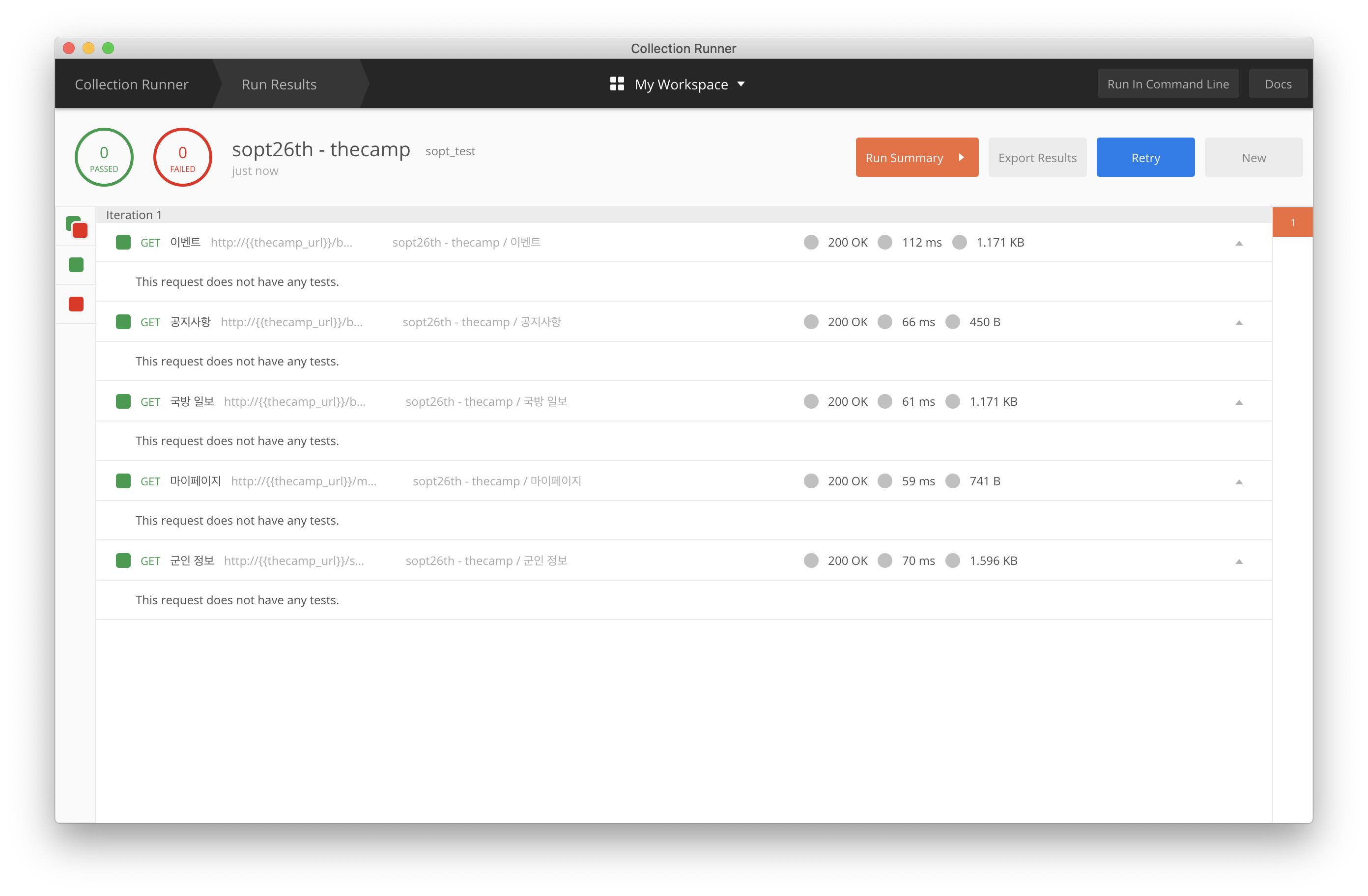 GitHub - bokdoll/thecamp: sopt 26기 서버파트 합동세미나