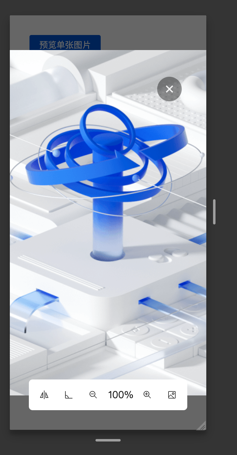 Imageviewer 刚打开时,预览图片尺寸过大 · Issue 1435 · Tencenttdesign React · Github