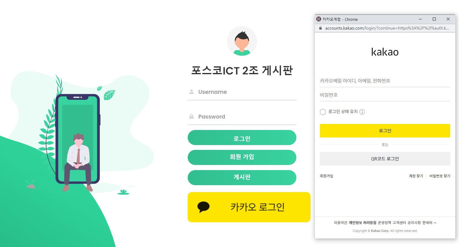 Github Poscoaws Poscoaws