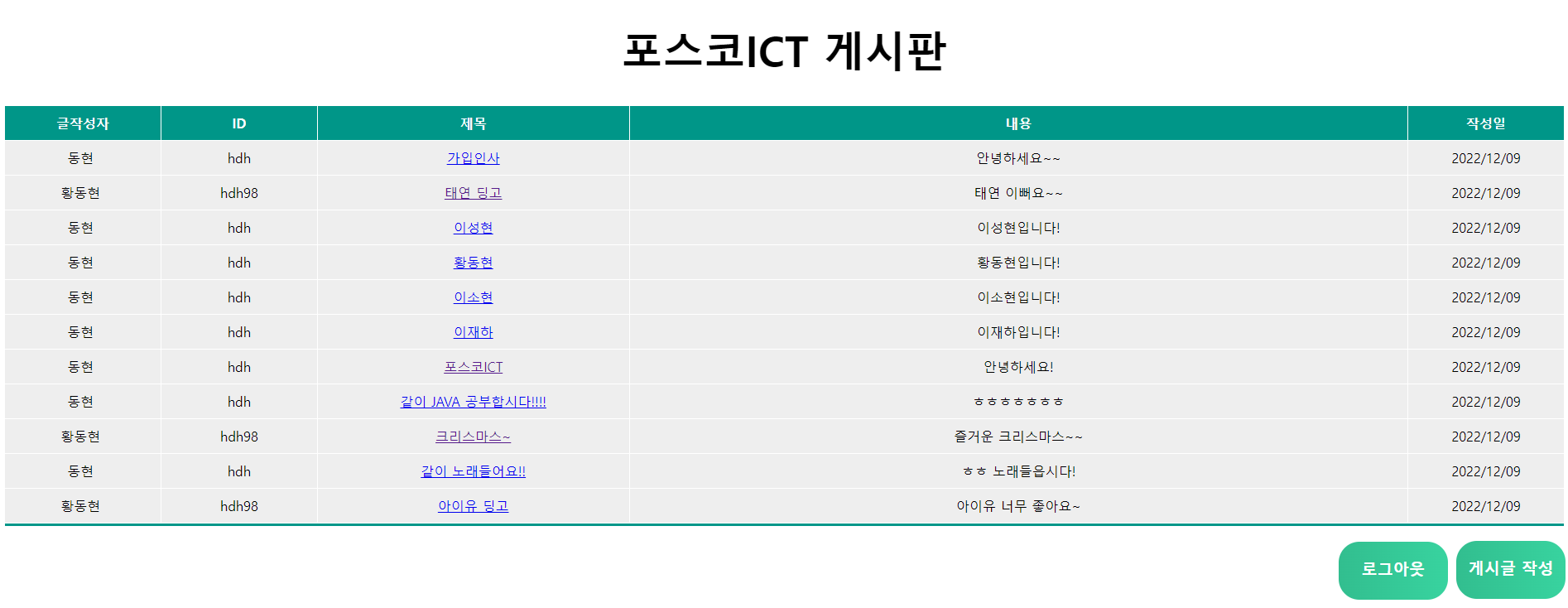 Github Poscoaws Poscoaws