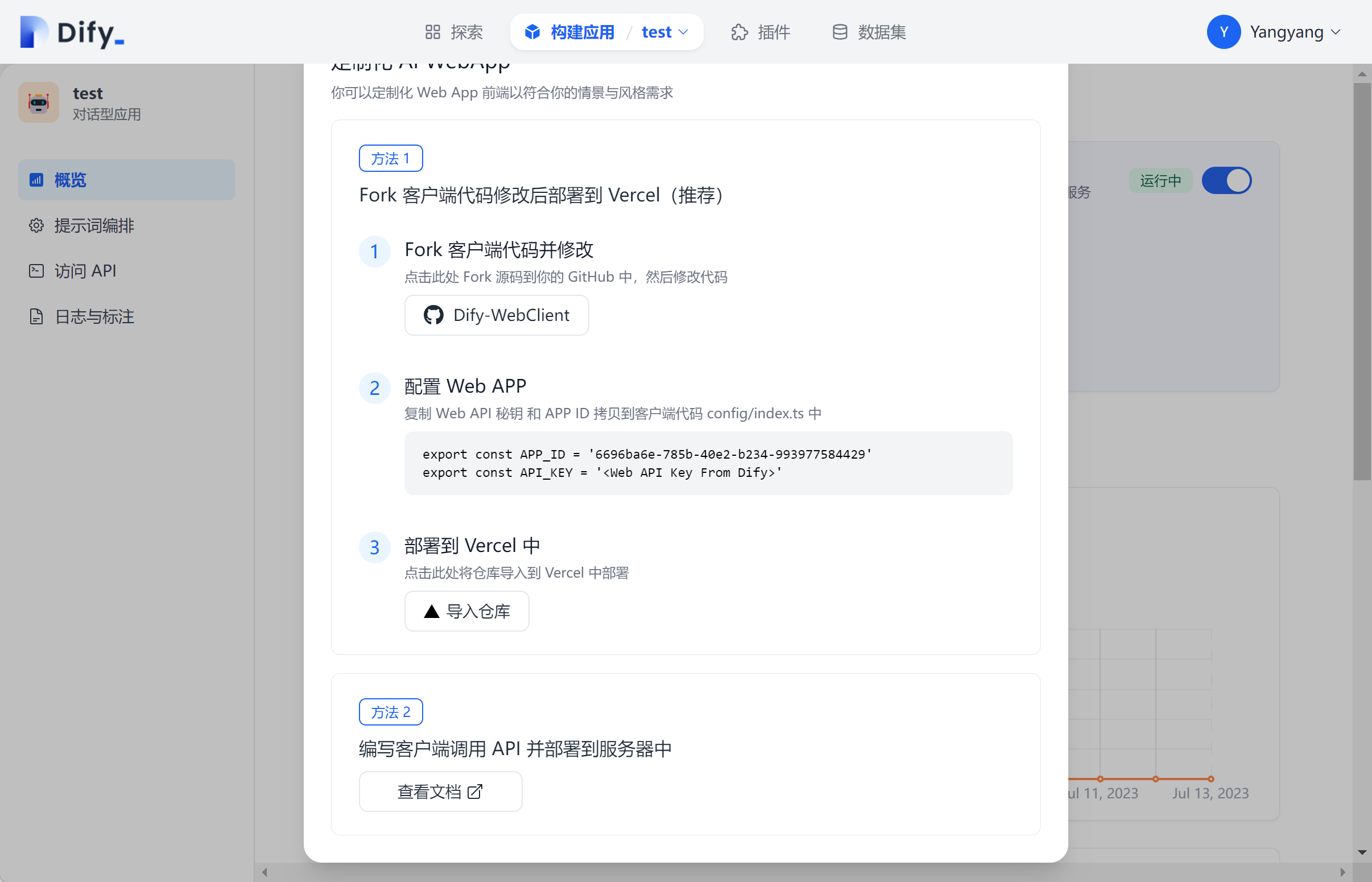 style: Modal遮挡问题 · Issue #560 · langgenius/dify · GitHub