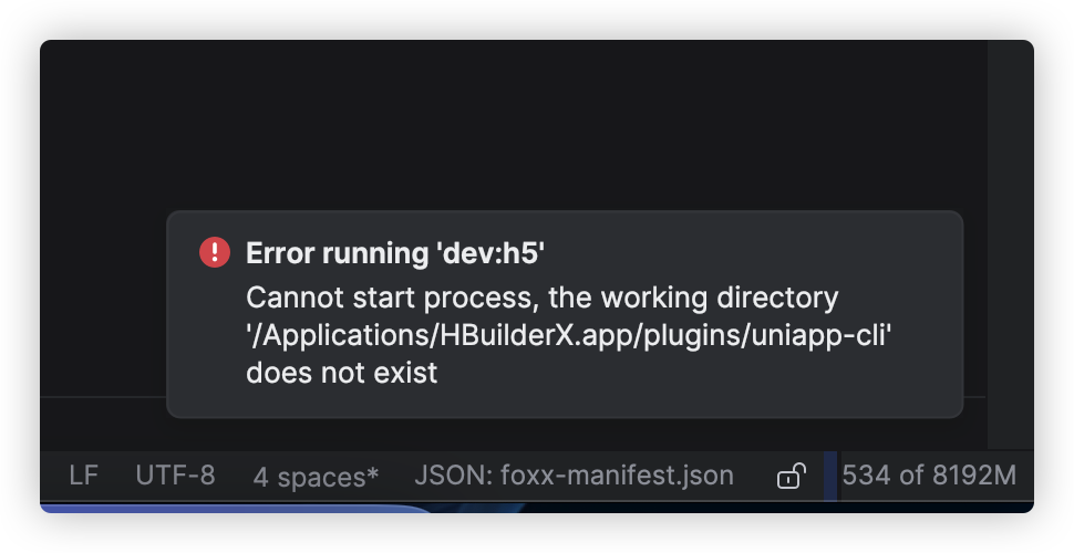 运行h5提示如下，该怎么解决呢，我的运行脚本就简单的使用默认的h5启动 · Issue #1 · lqc520/uniapp-plugin · GitHub