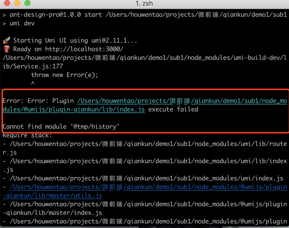 请问umi2.0的项目怎么用插件改成微前端？ · Issue #510 · umijs/plugins · GitHub