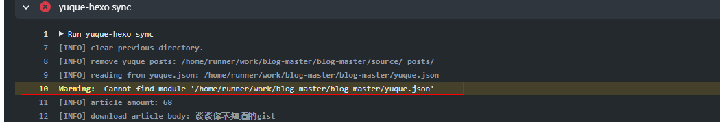 在 sync的时候经常出现超时的问题(频次高), 有时候又是正常的. · Issue #80 · x-cold/yuque-hexo · GitHub