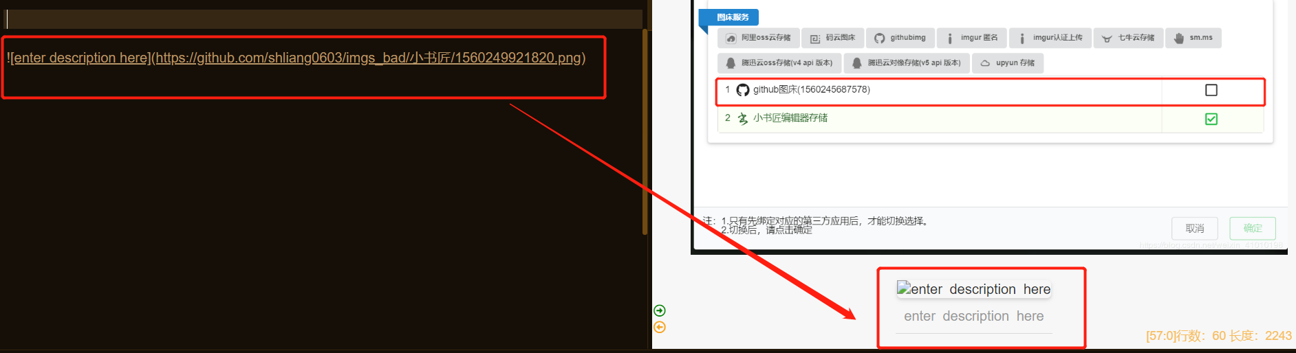 图床绑定成功不显示 · Issue #1107 · suziwen/markdownxiaoshujiang · GitHub