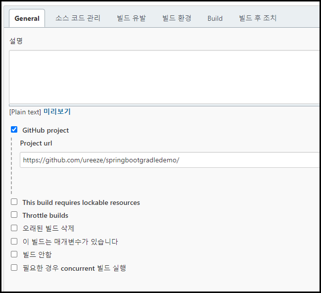 GitHub - ureeze/Deploy-Using-Jenkins-And-CodeDeploy