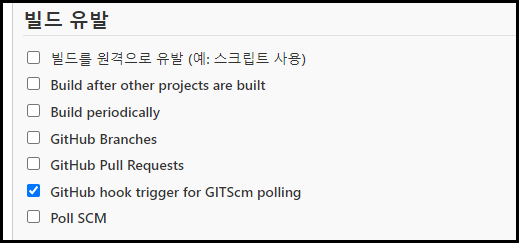 GitHub - ureeze/Deploy-Using-Jenkins-And-CodeDeploy