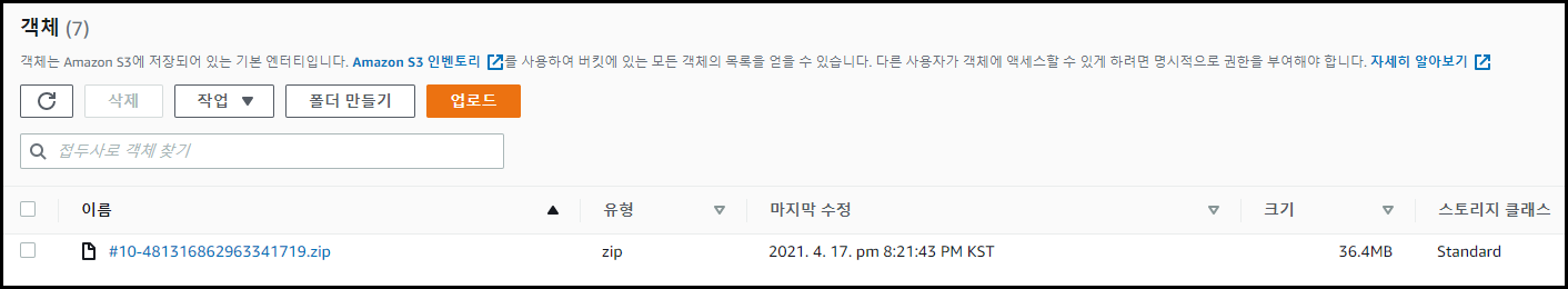 GitHub - ureeze/Deploy-Using-Jenkins-And-CodeDeploy