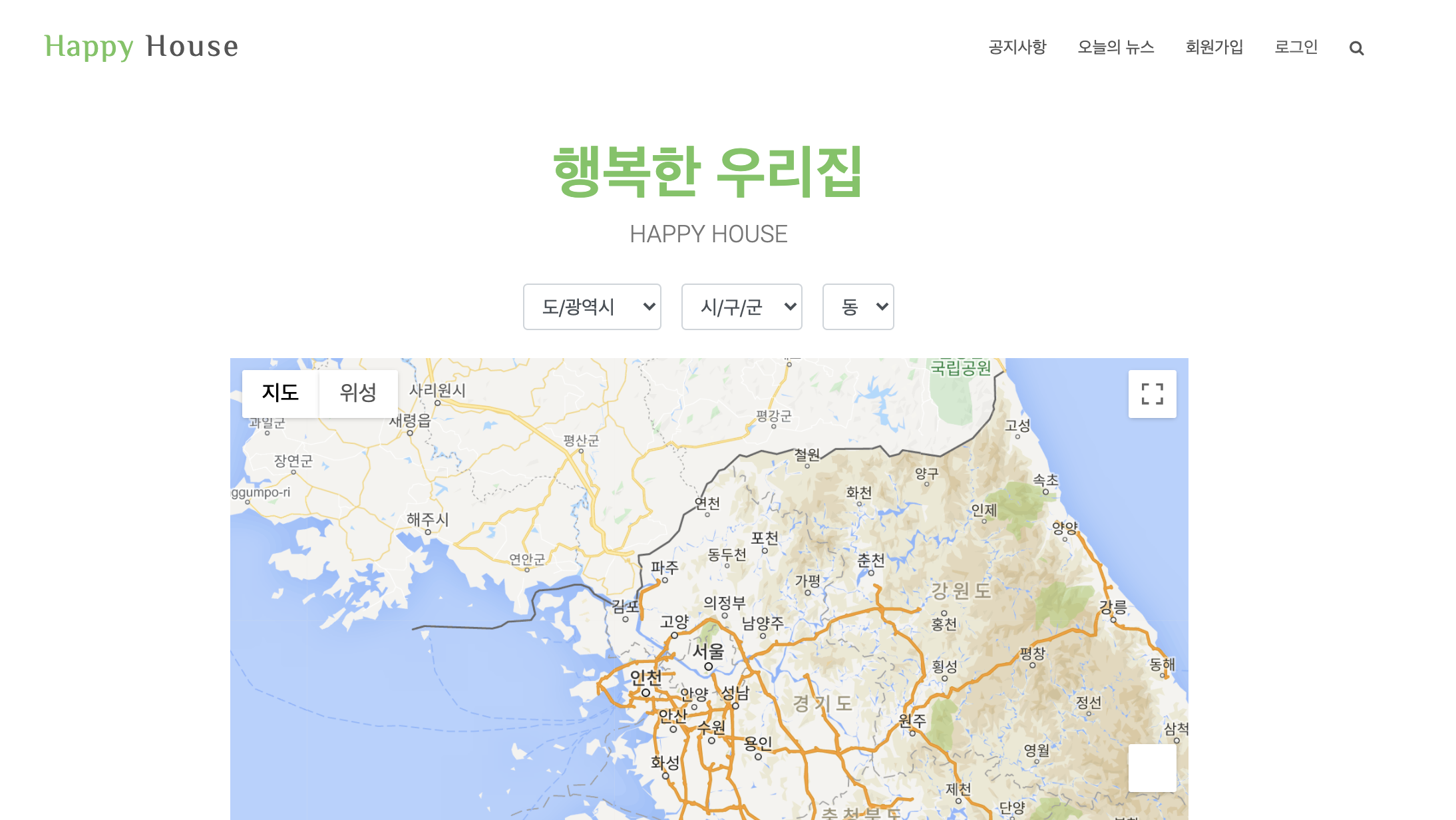 GitHub - hyorin03/happyhouse: happy-house