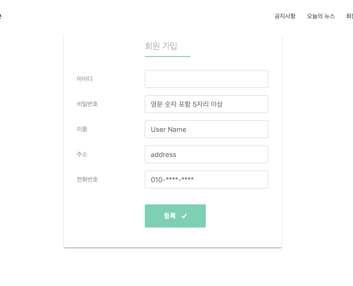 GitHub - hyorin03/happyhouse: happy-house