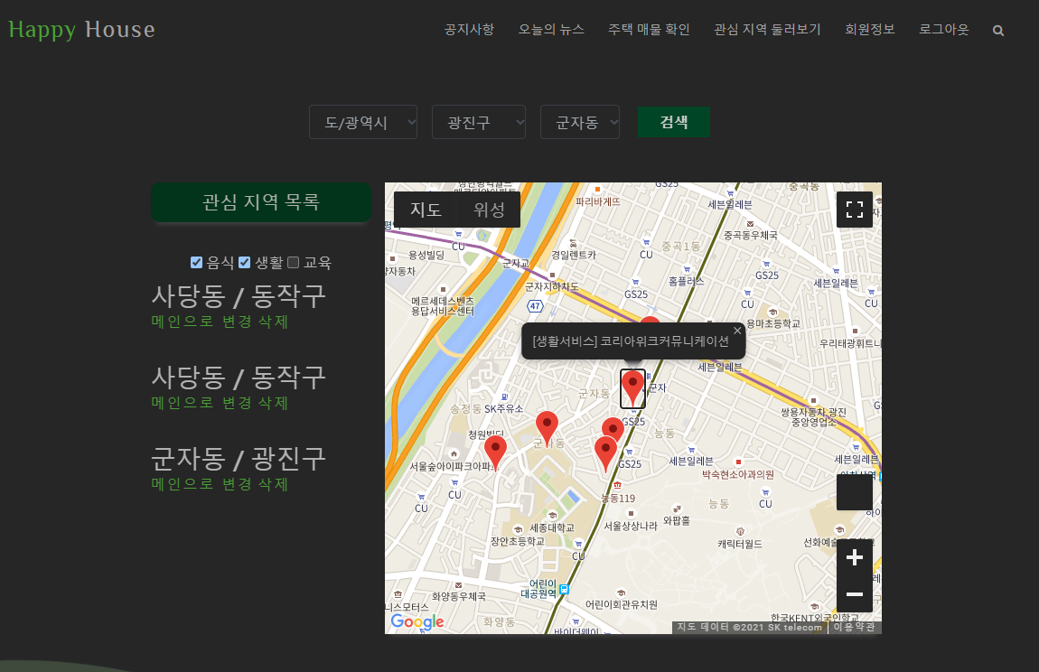 GitHub - hyorin03/happyhouse: happy-house