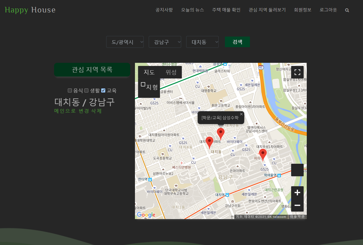 GitHub - hyorin03/happyhouse: happy-house