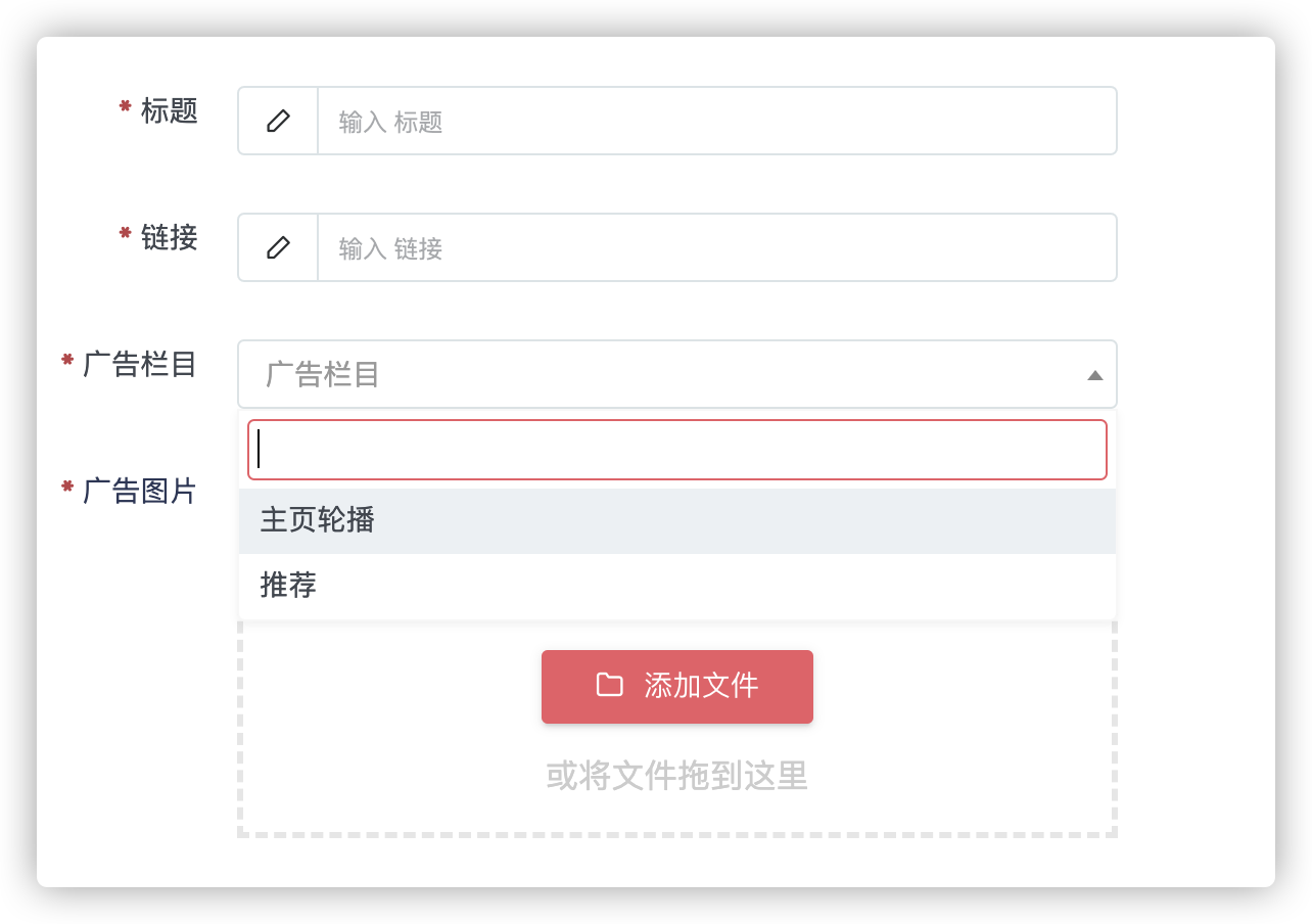 select下拉选框如何实时获取当前选中的value值？ · Issue #1063 · jqhph/dcat-admin · GitHub
