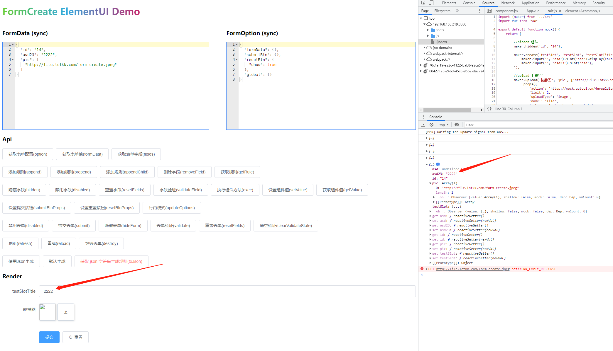 upload上传组件bug · Issue #603 · xaboy/form-create · GitHub