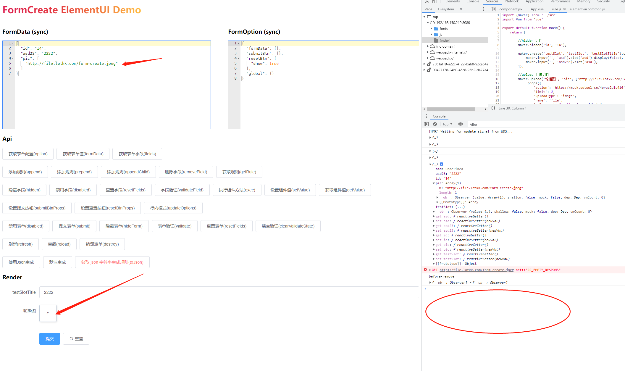 upload上传组件bug · Issue #603 · xaboy/form-create · GitHub