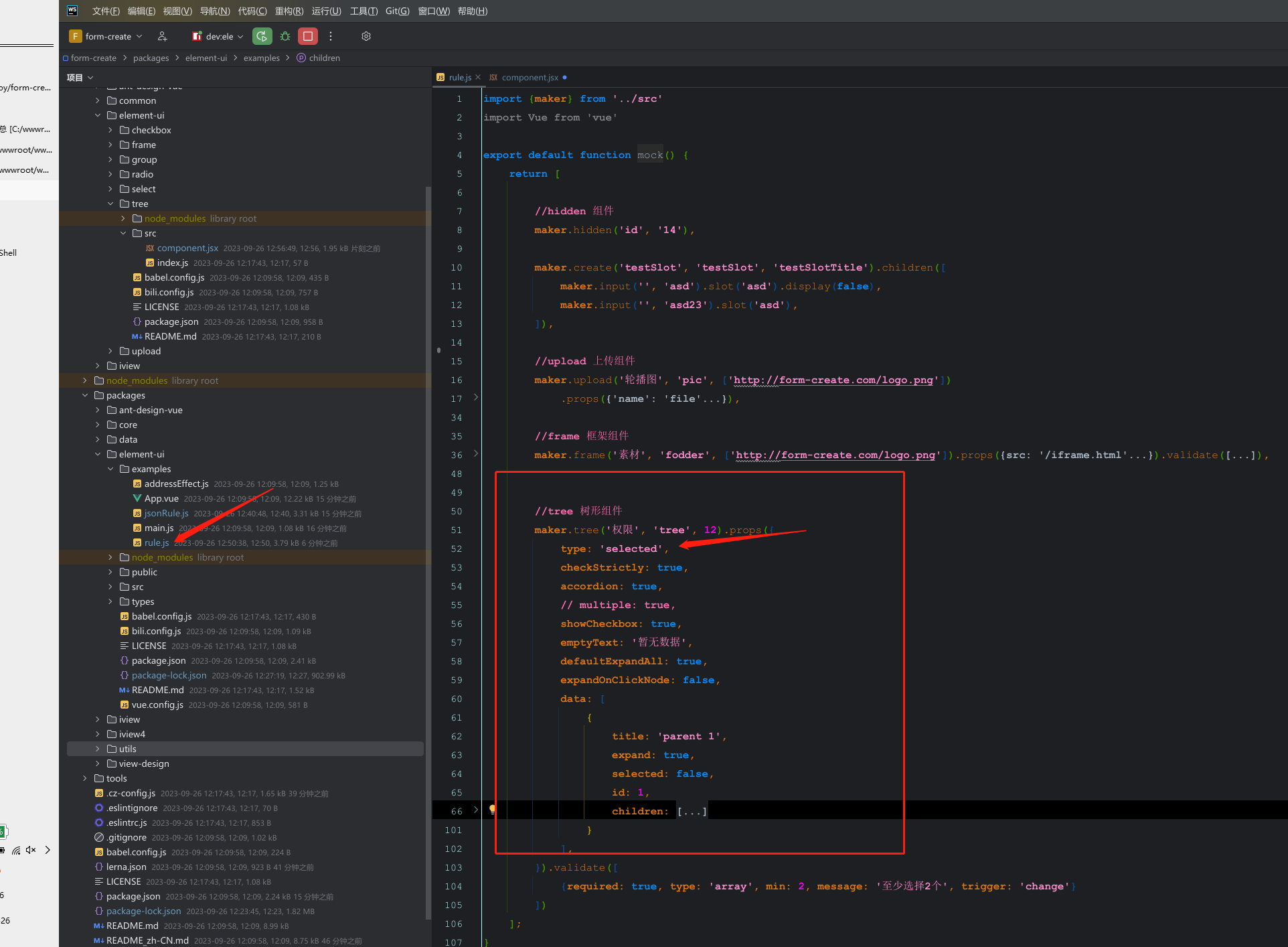 tree组件 type为selected时左侧的checkbox有勾选状态显示异常的bug · Issue #636 · xaboy/form-create · GitHub