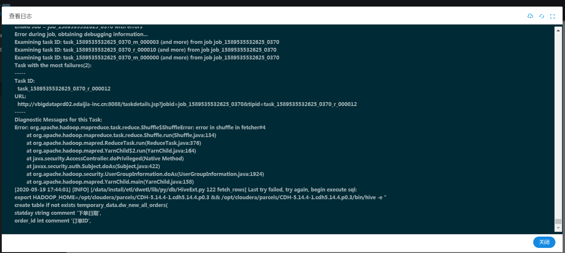branch 1.3.0 The front-end log output is inconsistent · Issue #2759 · apache/dolphinscheduler ...