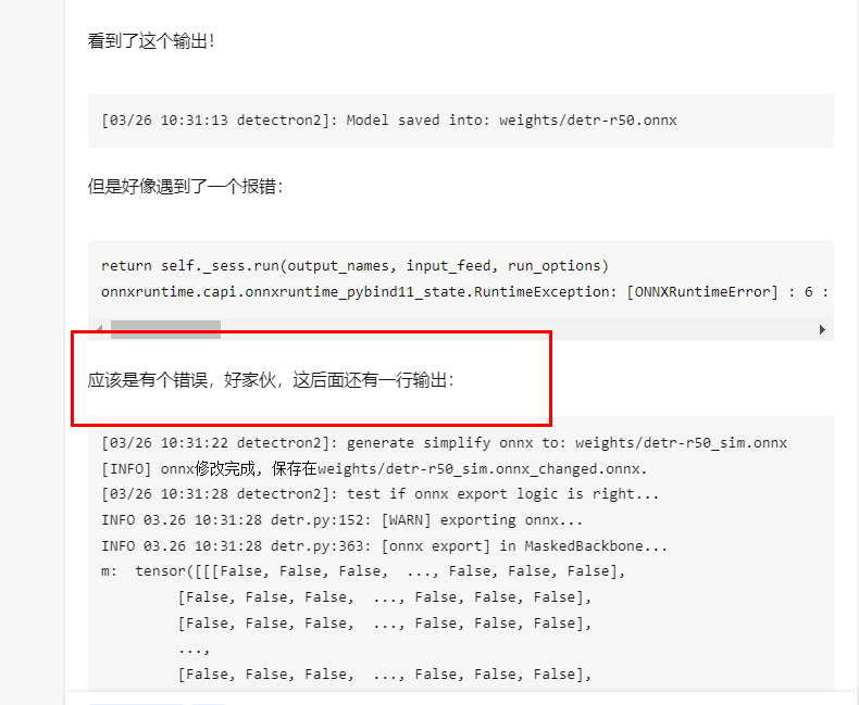 onnxsimplify detr model error · Issue #36 · lucasjinreal/yolov7_d2 · GitHub