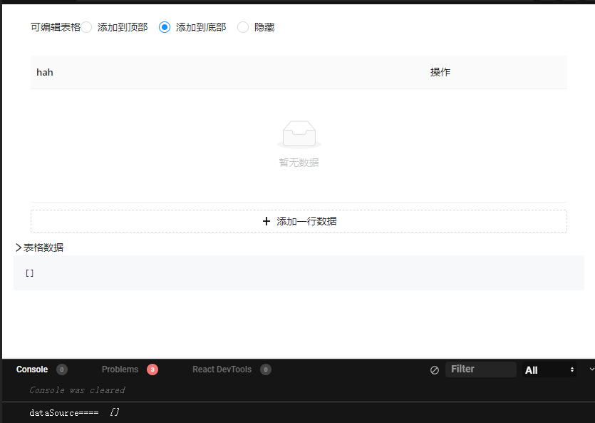 🐛[BUG] EditableProTable 设置动态columns后，在删除操作中获取dataSource值为空 · Issue #2776 · ant-design/pro ...