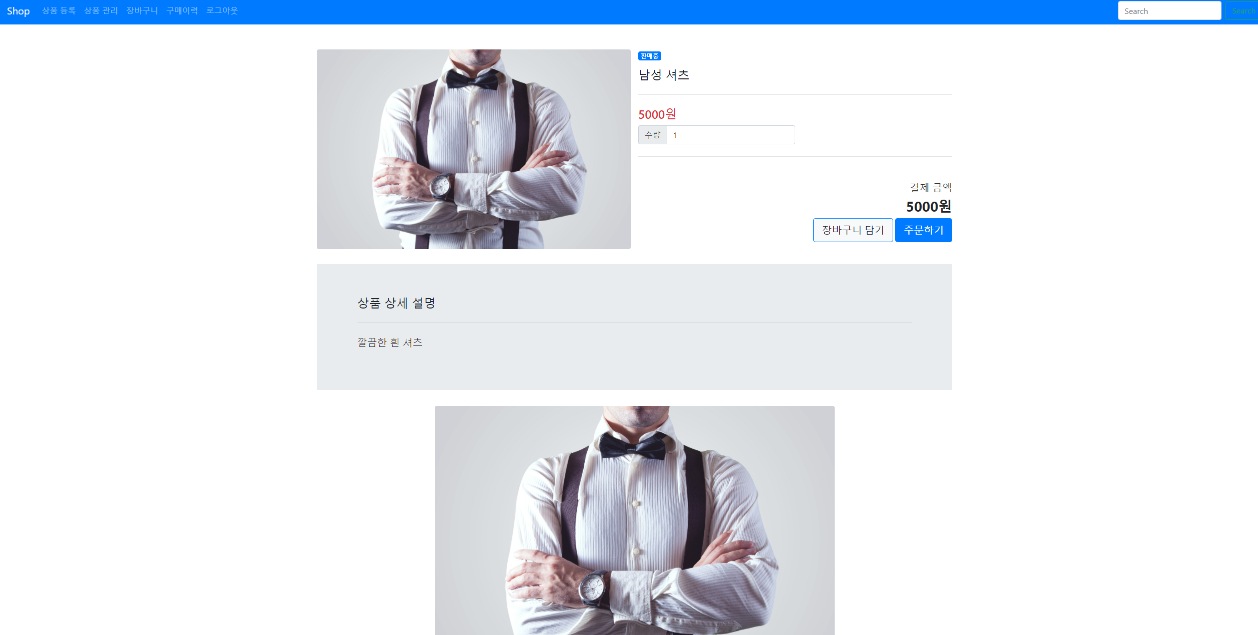 GitHub - JungTaeCAU/shoppingmall