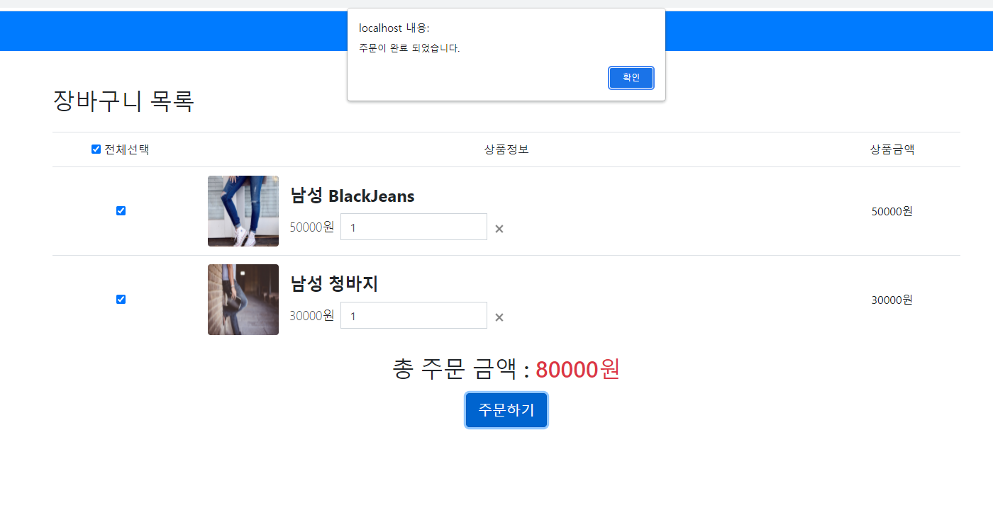 GitHub - JungTaeCAU/shoppingmall