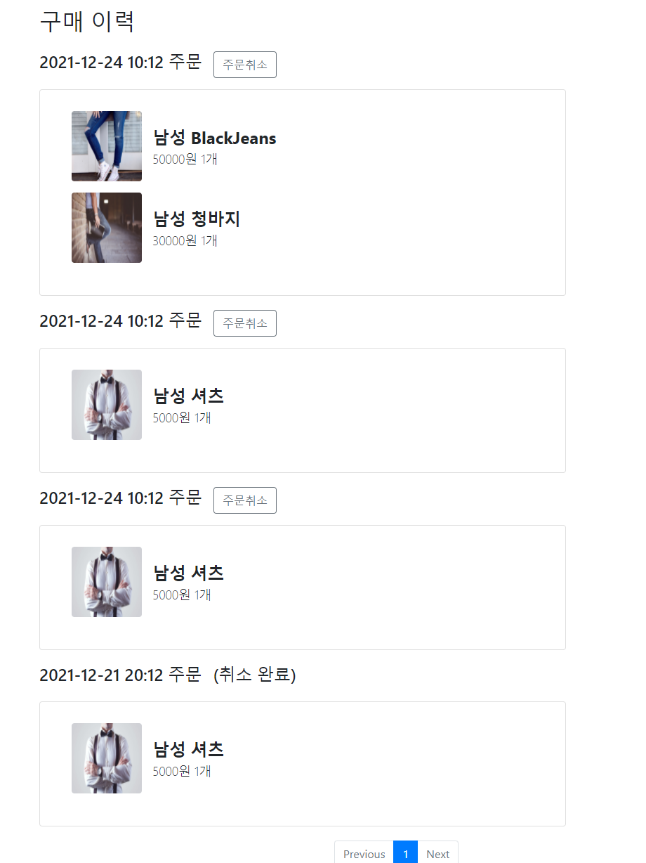 GitHub - JungTaeCAU/shoppingmall