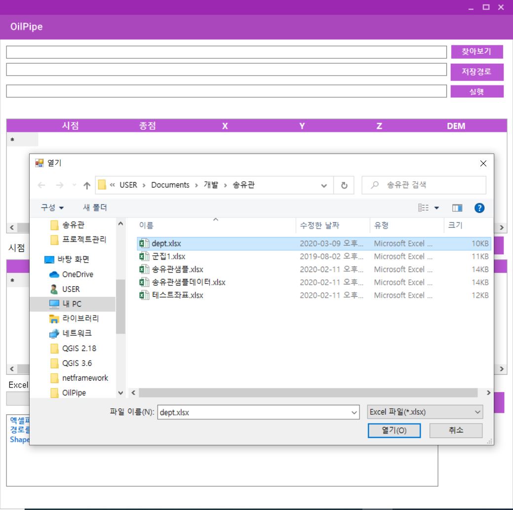 GitHub - sbdyzjdla/Excel_Control_DataGridView