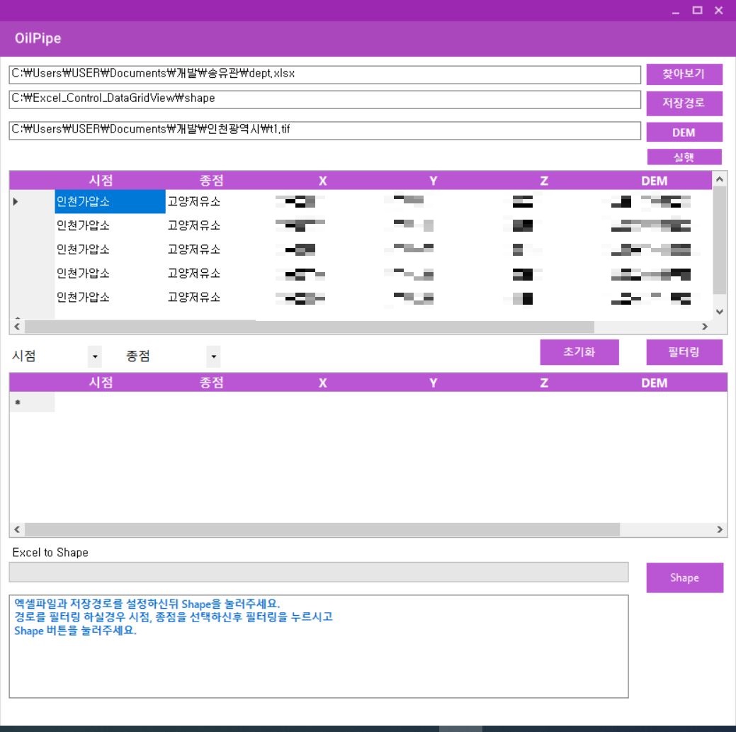 GitHub - sbdyzjdla/Excel_Control_DataGridView