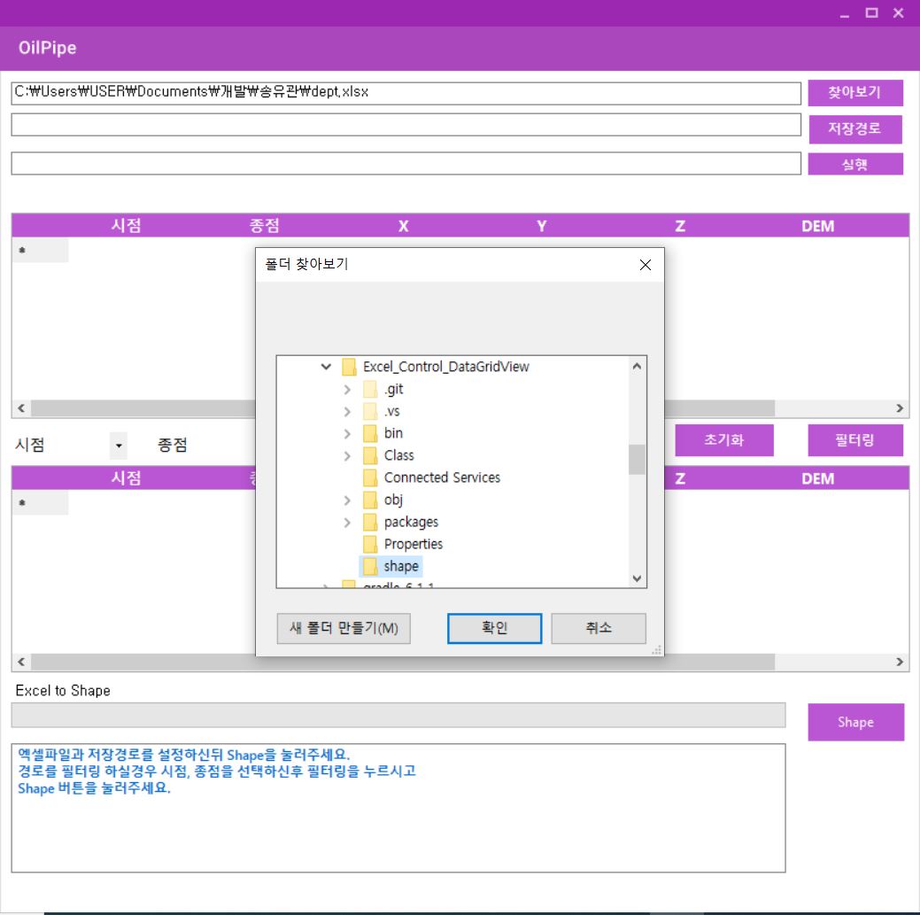 GitHub - sbdyzjdla/Excel_Control_DataGridView